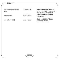 gallery – Photoism Japan